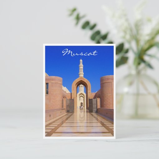 muscat mosque postcard | Zazzle
