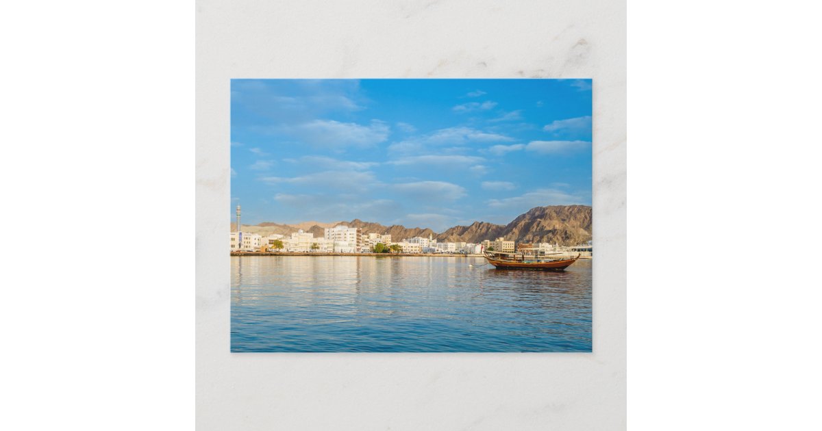 Muscat Skyline Post Card | Zazzle