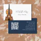 Musical Instrument QR code Violin Teacher Business Card | Zazzle