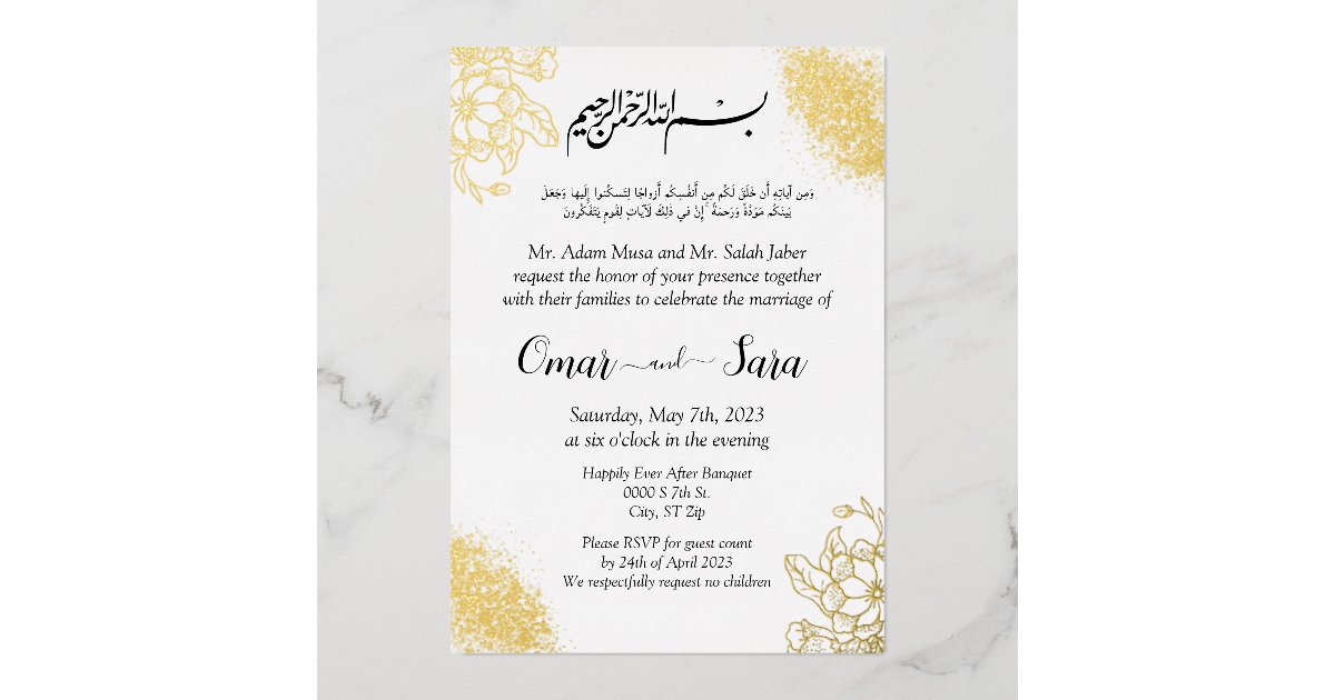 Muslim Arabic Elegant Wedding Foil Invitation | Zazzle