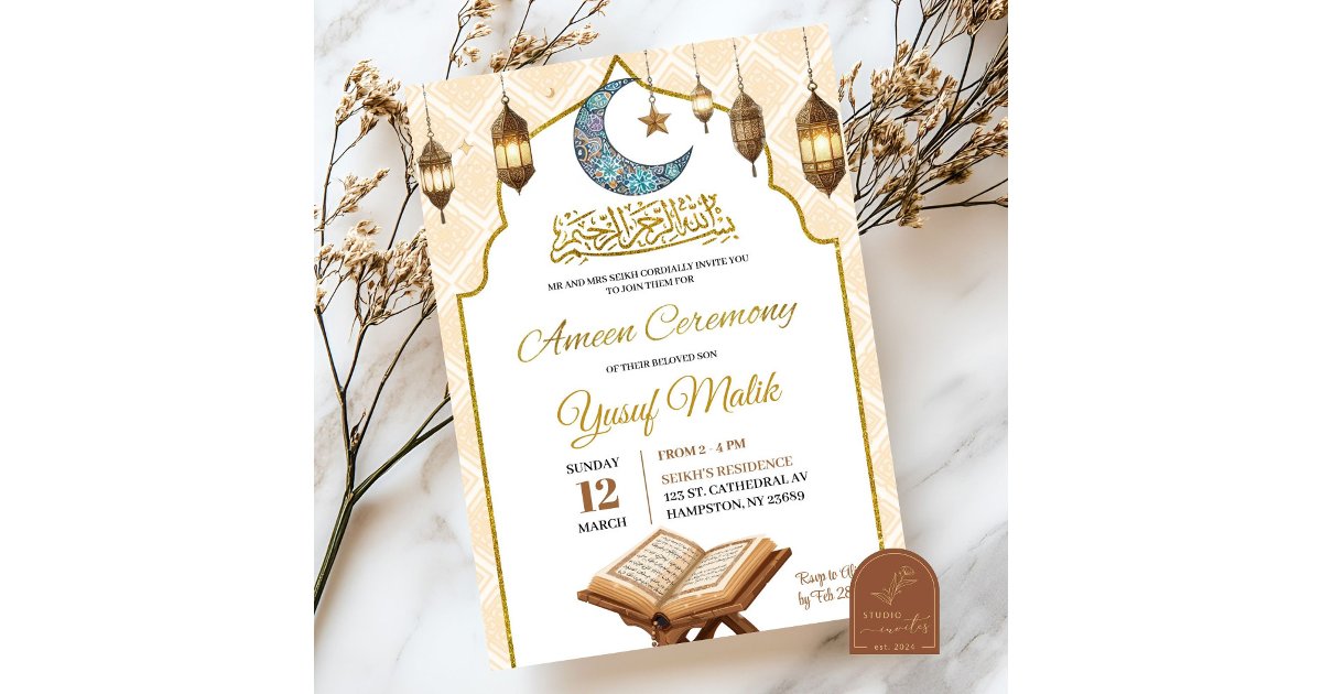 Muslim Bismillah Al Quran Ameen Ceremony Invitation | Zazzle