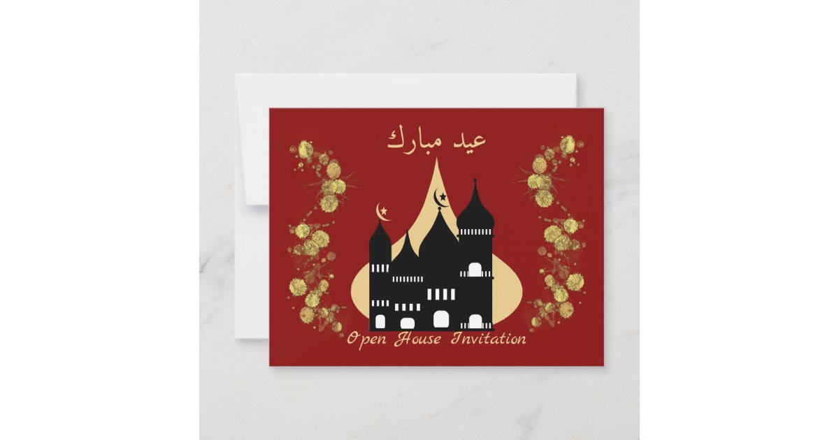 Muslim Celebrations Open House Eid Invitation | Zazzle