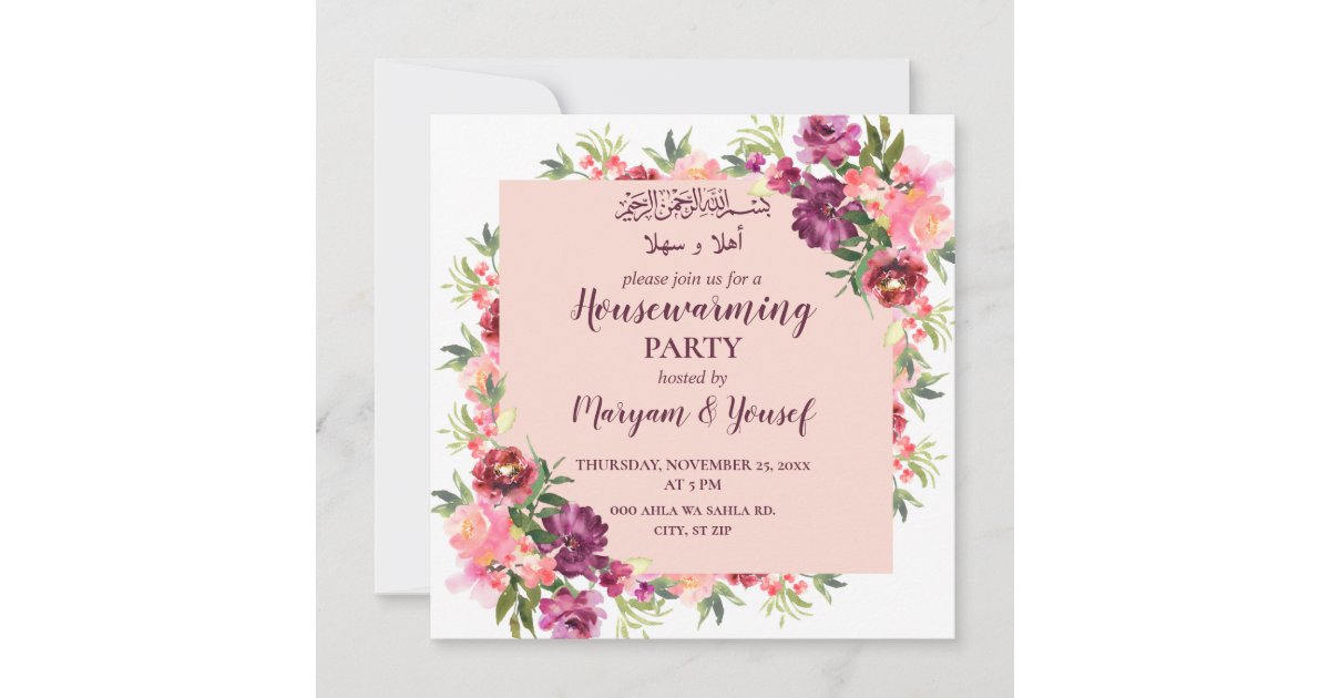 Muslim Housewarming Muslim New House Celebration Invitation | Zazzle