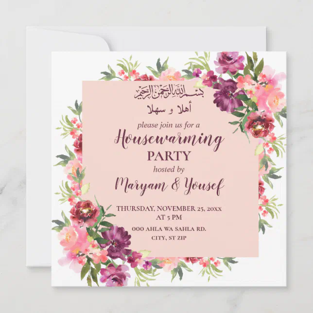 Muslim Housewarming Muslim New House Celebration Invitation | Zazzle