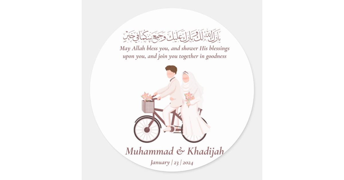 Muslim Newlywed Couple Dua Islamic Wedding Nikah Classic Round Sticker ...