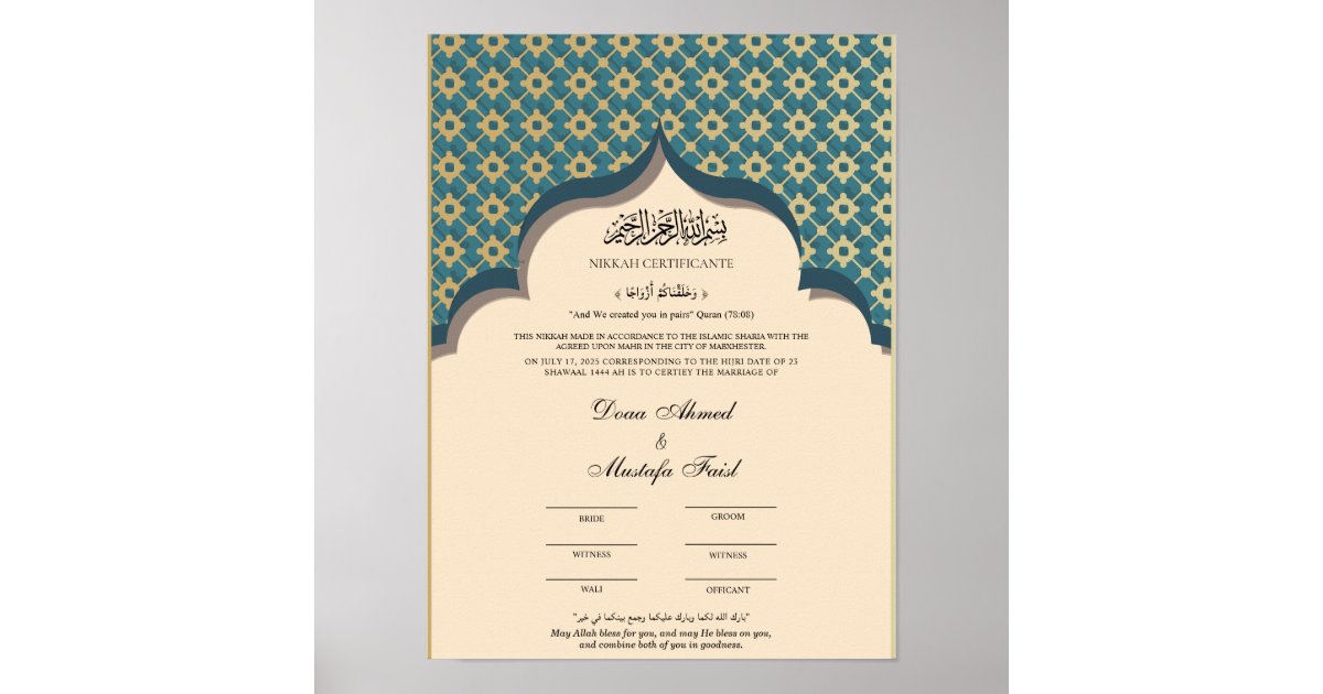 muslim nikkah certificate poster | Zazzle