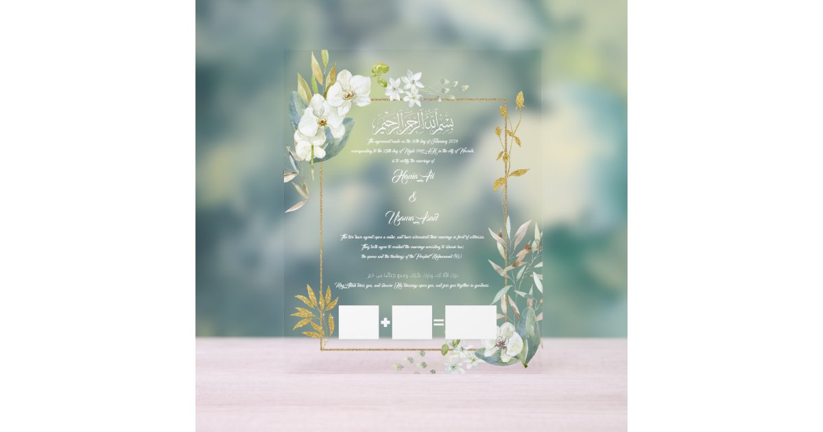 Muslim Wedding Certificate, Acrylic Contract Acrylic Sign | Zazzle