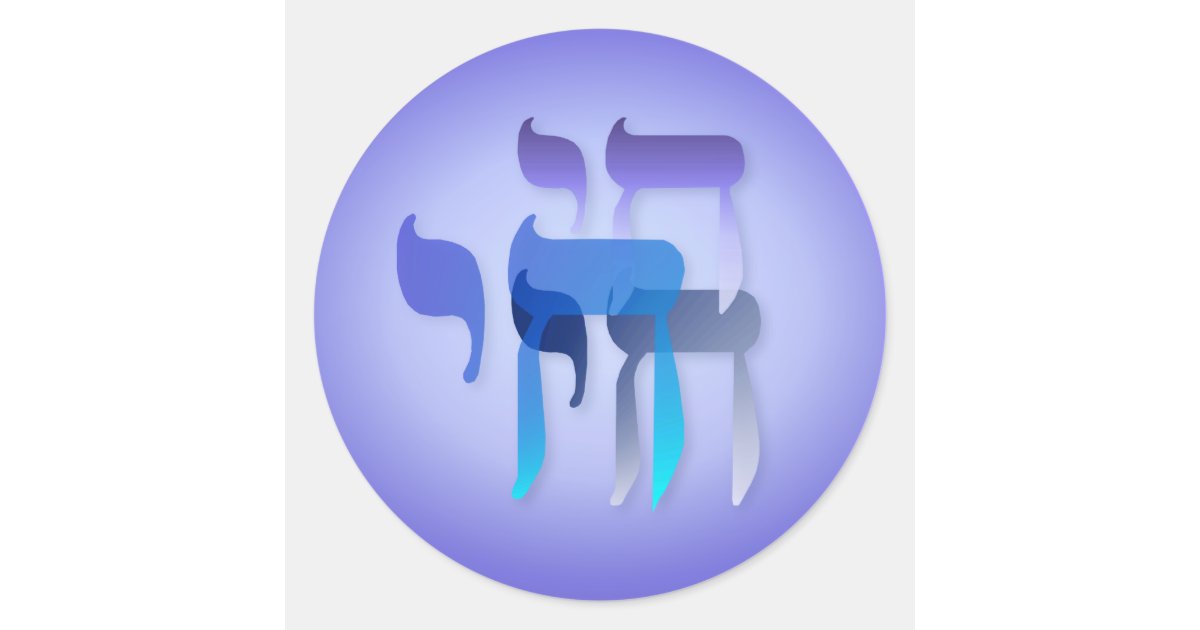My Chai Stickers | Zazzle