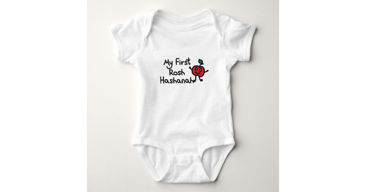 MY FIRST ROSH HASHANAH design with cute apple illu Baby Bodysuit | Zazzle