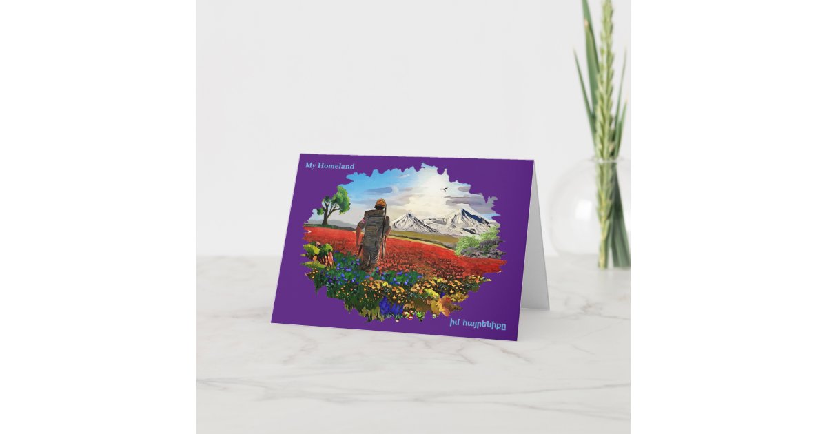 My homeland Folded Greeting Card | Zazzle