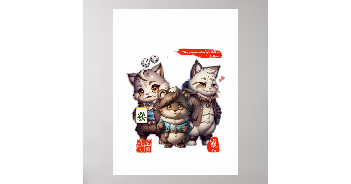 My Style mahjong Poster | Zazzle