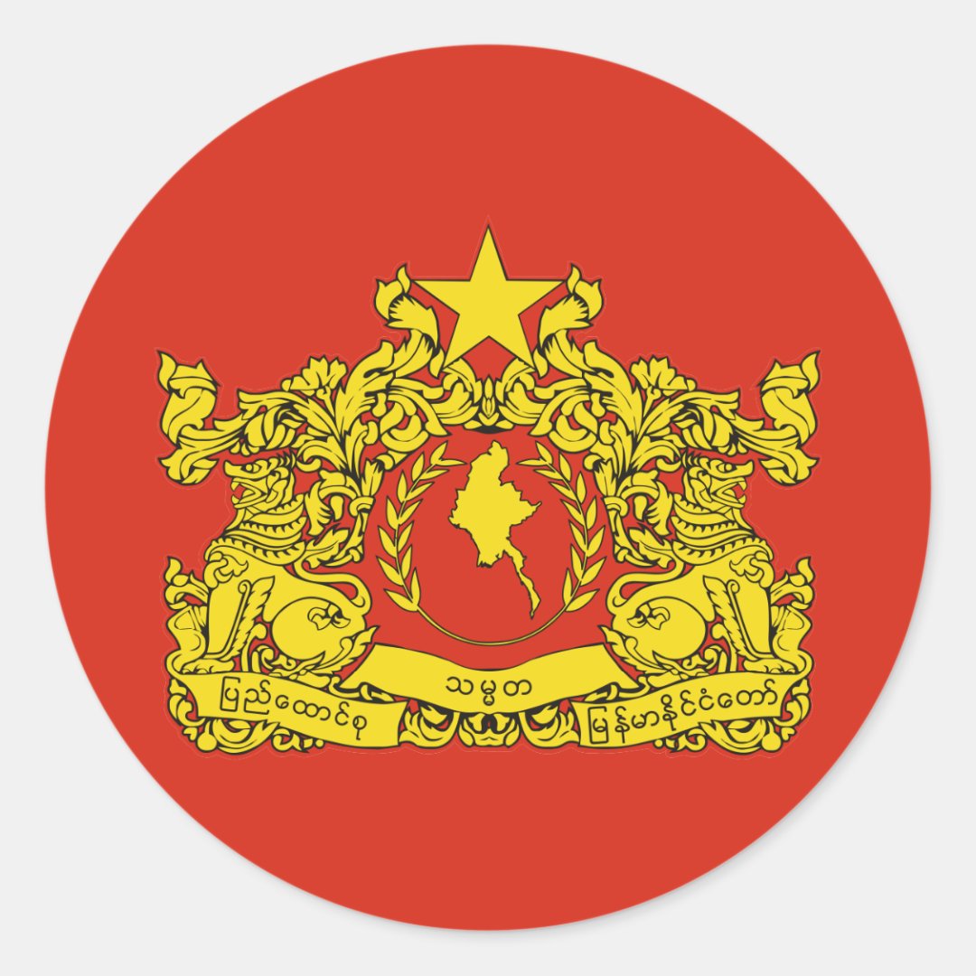 Myanmar State Seal | Zazzle