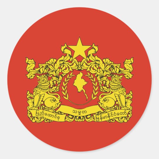 Myanmar State Seal | Zazzle.com