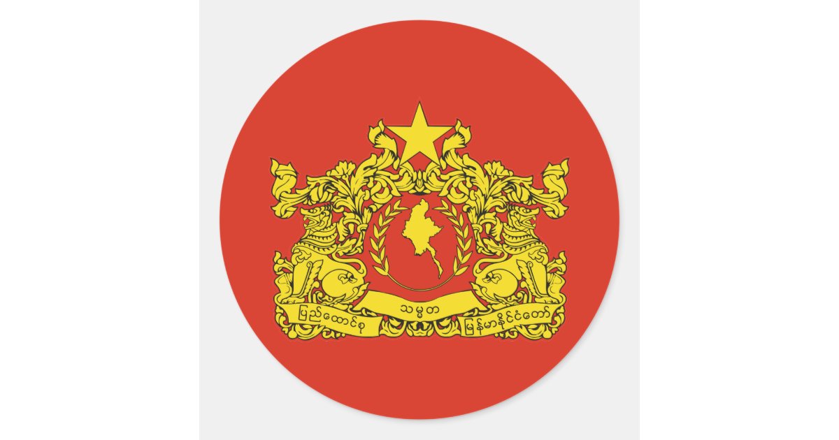 Myanmar State Seal | Zazzle