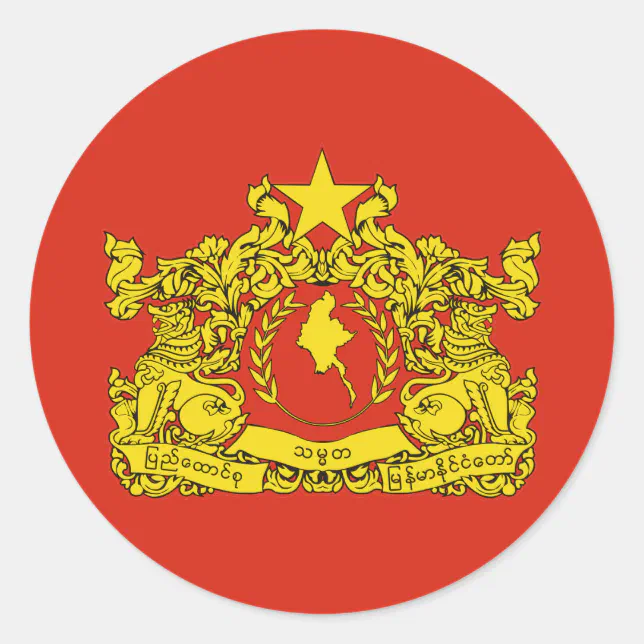 Myanmar State Seal | Zazzle