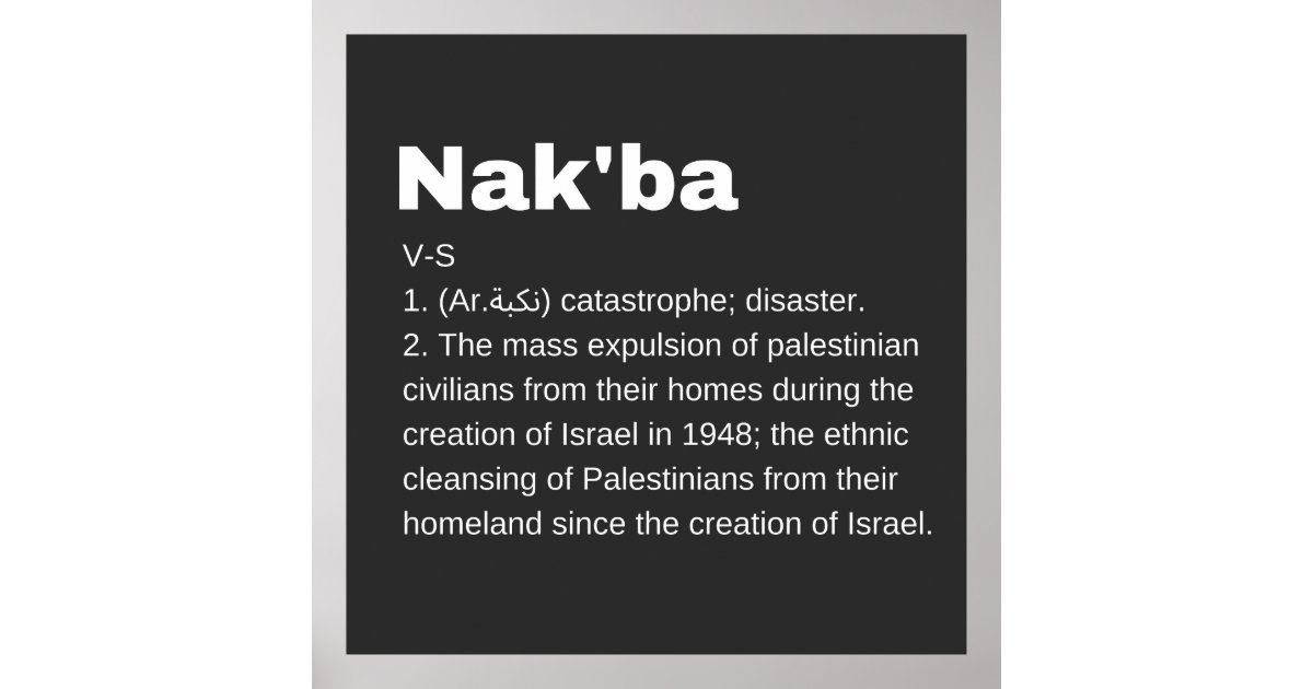 Nakba Meaning design Nakba Definition text Poster | Zazzle