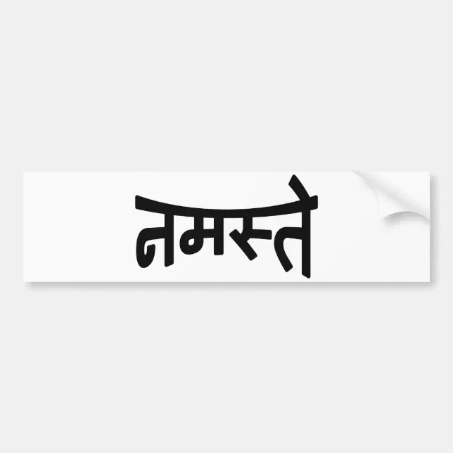 Namaste (नमस्ते) - Devanagari Script Bumper Sticker | Zazzle