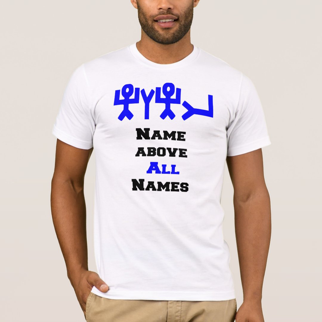 Name Above All Names Men's T-Shirt | Zazzle
