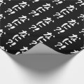 Nani?! なに?! What?! Japanese Nihongo Language Wrapping Paper | Zazzle