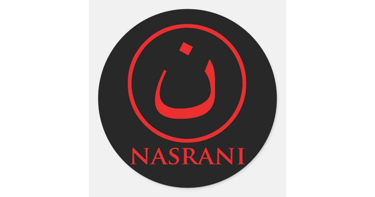 Nasrani Christian Symbol Classic Round Sticker | Zazzle