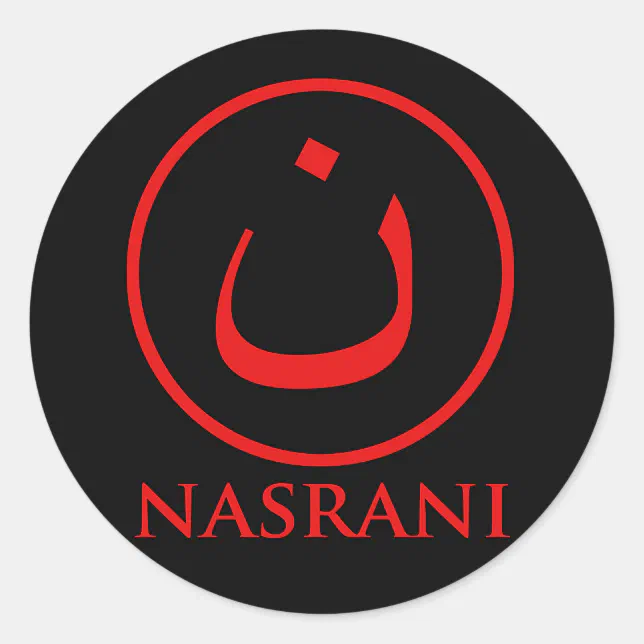 Nasrani Christian Symbol Classic Round Sticker | Zazzle