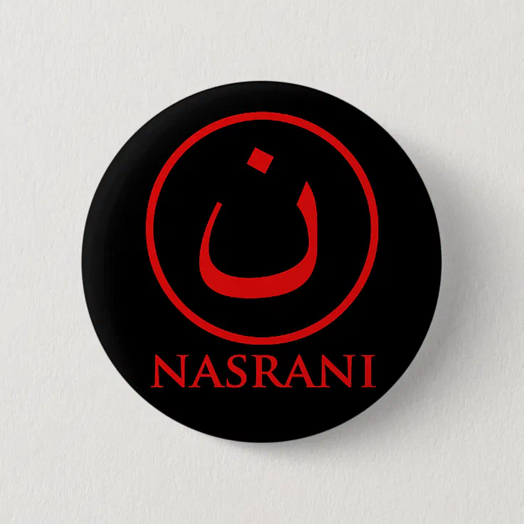 Nasrani Christian Symbol Pinback Button | Zazzle