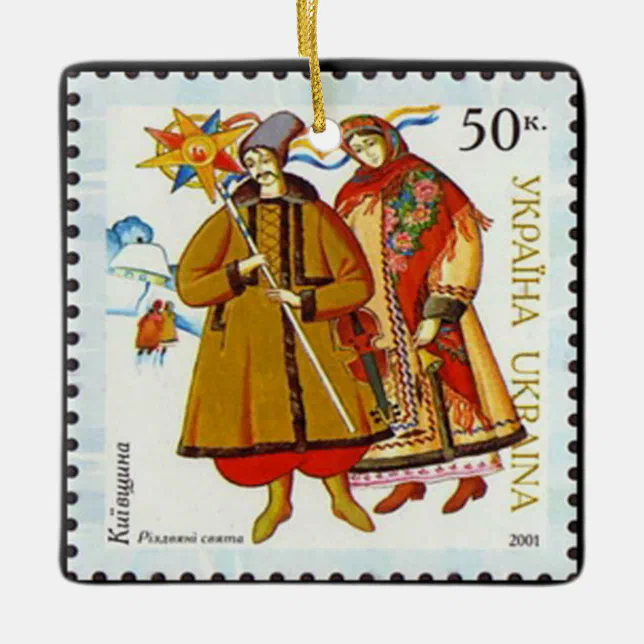 National Clothing of Ukraine ~ Christmas Stamp ~ Ceramic Ornament | Zazzle