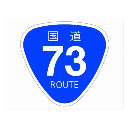 National highway 73 line - national highway sign postcard | Zazzle