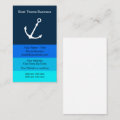 Nautical Boat Theme Deisgn Business Card | Zazzle