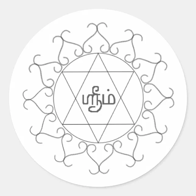Navagraha-Kolam_Friday Classic Round Sticker | Zazzle