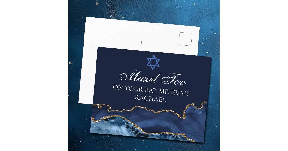 Navy Blue Gold Custom Bat Mitzvah Mazel Tov Postcard | Zazzle