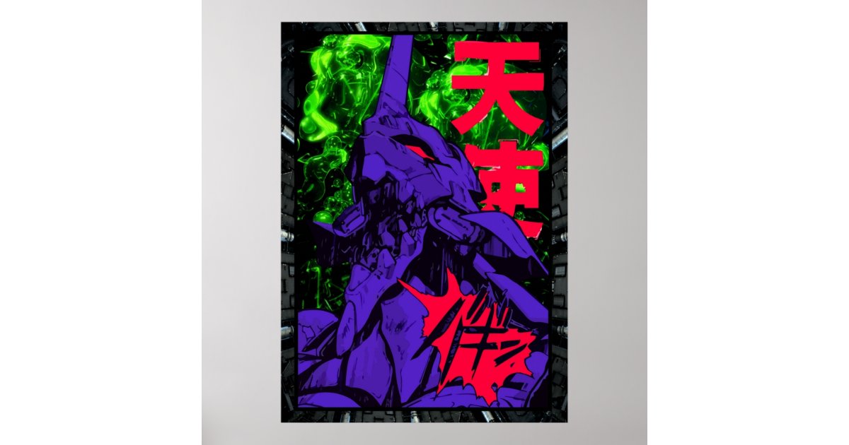 Neon Cyber Genesis Nerv Evangelion Poster | Zazzle