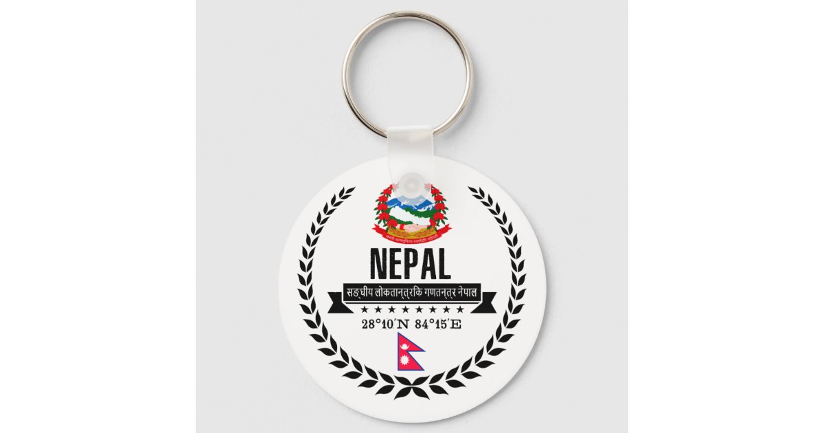 Nepal Keychain | Zazzle