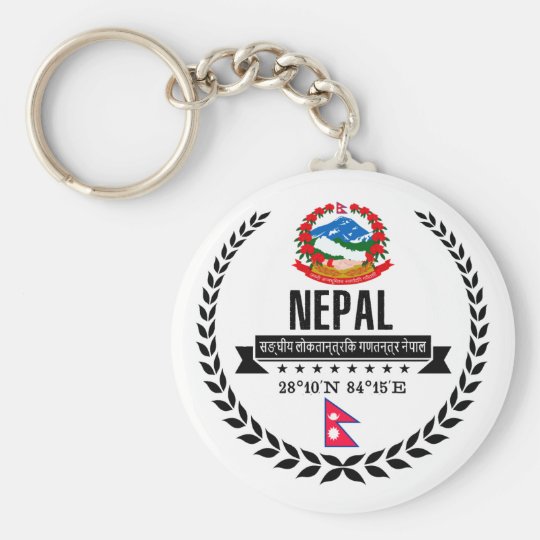 Nepal Keychain | Zazzle.com