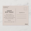 Neutral Photo Holiday Postcard | Zazzle