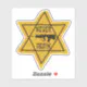 NEVER AGAIN Jewish Self-Defense Tavor Sticker | Zazzle
