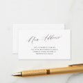 New address elegant typography simple insert | Zazzle