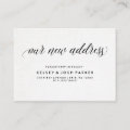 New Address Insert | Modern Elegant Typography | Zazzle