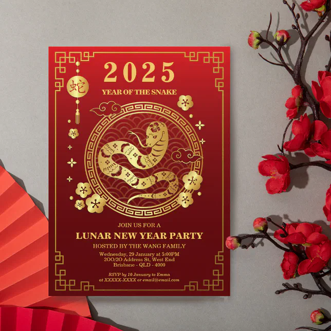 New Lunar Year 2025 - Year of the Snake - 新年 Invitation | Zazzle