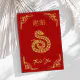New Year Chinese Thank You Card | Zazzle