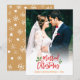 Newlyweds Just Married First Christmas Photo Holiday Card | Zazzle