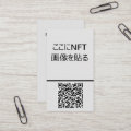 NFT Creator Template #3 Business Card with QR Code | Zazzle