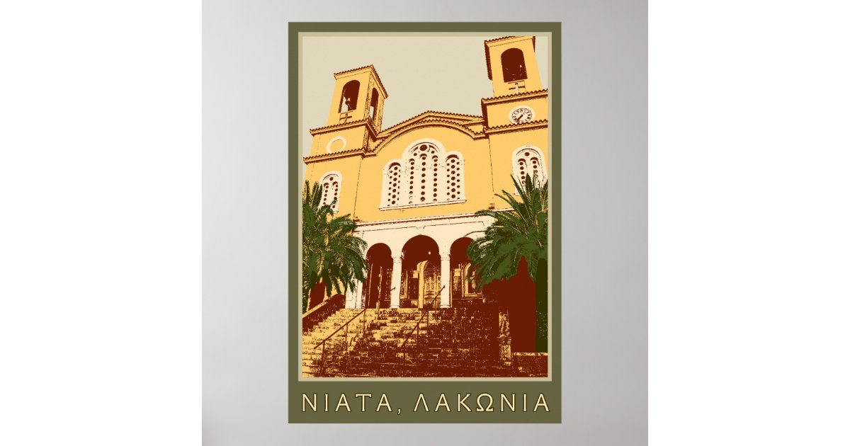 NIata Church Poster | Zazzle