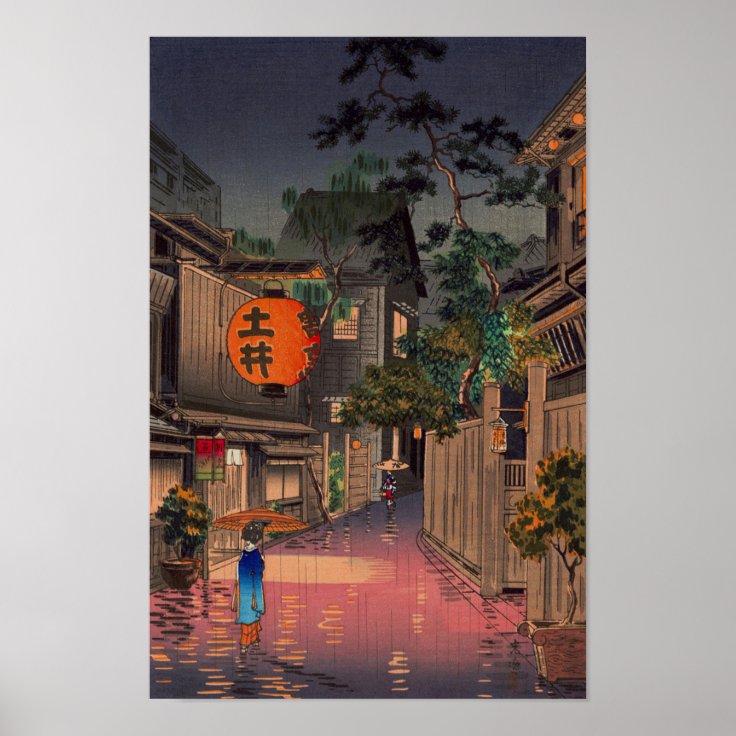 Night Street Rain Poster | Zazzle