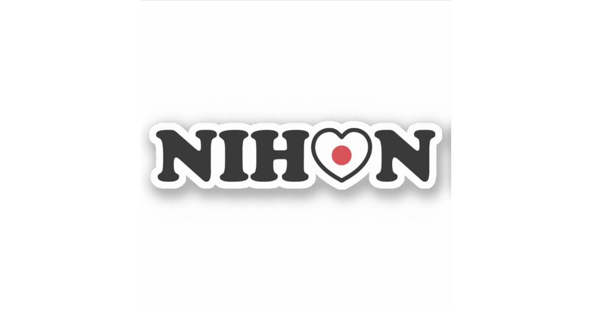 Nihon Love Heart Flag Sticker | Zazzle