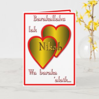 Nikah Card | Zazzle