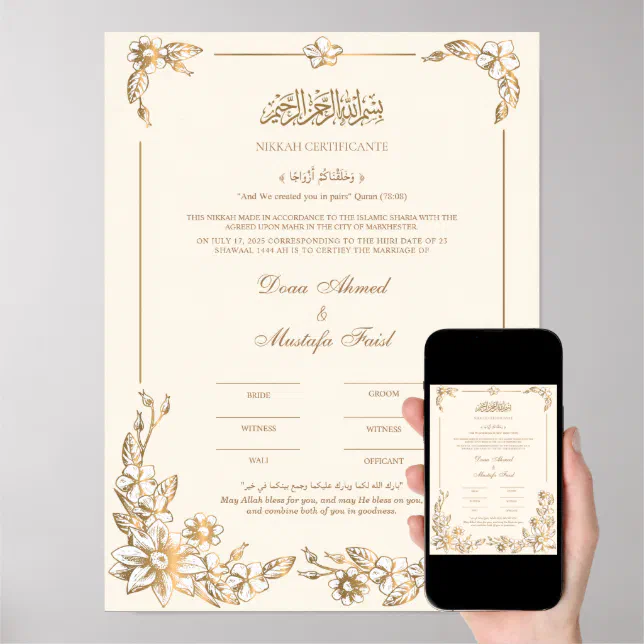 Nikah Certificate Poster | Zazzle