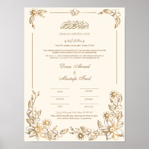 Nikah Certificate Poster | Zazzle