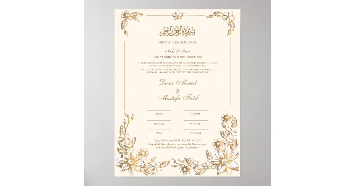 Nikah Certificate Poster | Zazzle