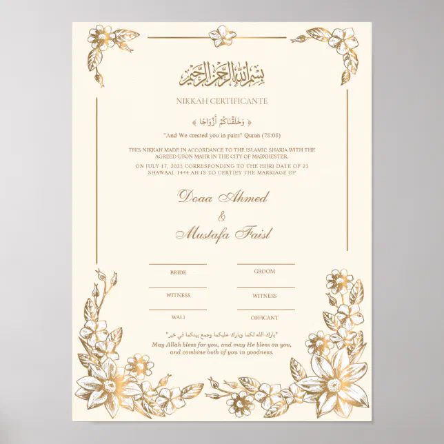Nikah Certificate Poster | Zazzle